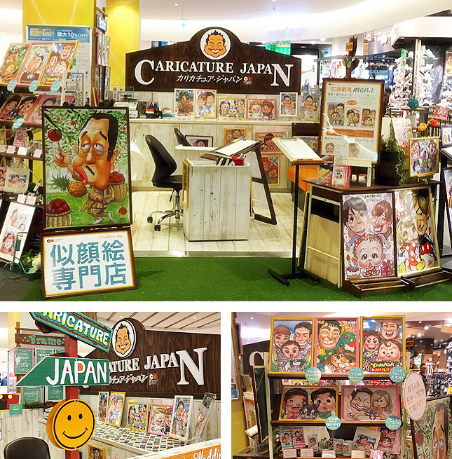 %e3%83%80%e3%82%a4%e3%83%90%e3%83%bc | 爆笑似顔絵 カリカチュアジャパン